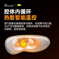 China Rechargeable 1200mAh ABS Heated Eye Massager For Migraines for sale