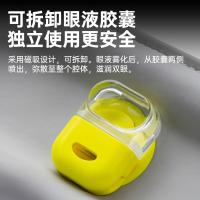 China Rechargeable 1200mAh ABS Heated Eye Massager For Migraines for sale
