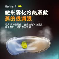 China Rechargeable 1200mAh ABS Heated Eye Massager For Migraines for sale