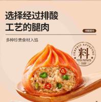 China 200PPM Baozi Making Machine Automatic Steamed Stuffed Bun Machine for sale