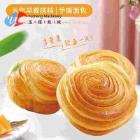 China 30Kw 300g Turkish Bread Production Line Bread Manufacturing Machine for sale