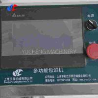 China Fully Automated Maamoul Encrusting Machine 220V 50Hz High Precision for sale
