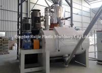 China SRL Series 1500kg/H PVC Powder Heating Cooling Mixer for sale
