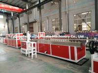 China UPVC / PVC Window Profile Production Line 200kg/H 250kg/H for sale