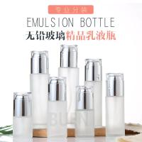 China Custom Eco Friendly Cosmetic Glass Bottle 120ml Skin Care Empty Lotion Jars for sale