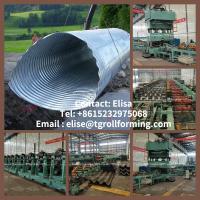 China Corrugated Steel Pipe Culvert equipment , Box culvert making machine , CSP culvert pipe equipment for sale