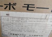 China HA200NC-S Mitsubishi 3 Phase 3.5KW AC Servo Motor Variable Speed For M500 Series for sale