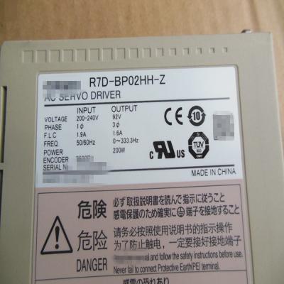 China R7D-BP02HH OMRON AC Servo Driver Pulse Train Inputs Single-Phase Controller Original for sale