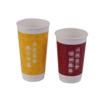 China Custom Made Disposable Milk Cups Thickened White Packaged Coffee Cups for sale