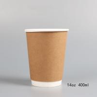 China Various Capacities Biodegradable Disposable Double Wall Kraft Paper Coffee Cups for sale