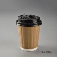 China Fashionable Disposable Kraft Paper Double Ripple Wall Coffee Cup for sale