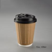 China Fashionable Disposable Kraft Paper Double Ripple Wall Coffee Cup for sale