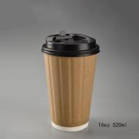 China Fashionable Disposable Kraft Paper Double Ripple Wall Coffee Cup for sale