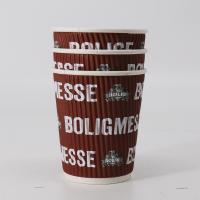 China Factory Price Cheap Disposable Hot Drink Ripple Away Water Coffee Paper Cups for sale