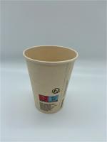 China 8oz Disposable single wall PLA Coating Hot Coffee/ hot dringking Paper Cups for sale