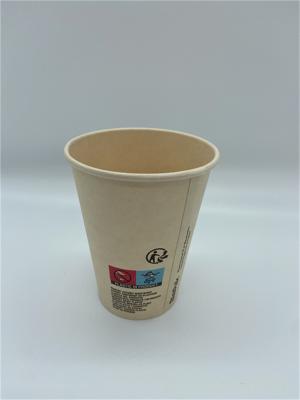 China 8oz Disposable single wall PLA Coating Hot Coffee/ hot dringking Paper Cups for sale
