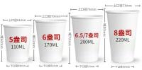 China Hollow Disposable Paper Cups Takeaway Custom Printed Paper Coffee Cups for sale