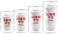China Hollow Disposable Paper Cups Takeaway Custom Printed Paper Coffee Cups for sale