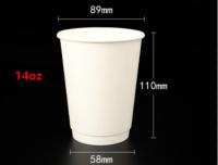China 14 Ounce 400 Ml Paper Coffee Cups Recyclable Bulk With Lids For Hot Drinks for sale