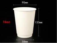 China 16oz Disposable Paper Coffee Cups Recyclable Custom Coffee Paper Cups Bulk for sale