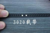China Embossed Smd Carrier Tape Power Relay Pocket Tape 8mm 12mm  24mm 32mm for sale