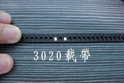 China Embossed Smd Carrier Tape Power Relay Pocket Tape 8mm 12mm  24mm 32mm for sale
