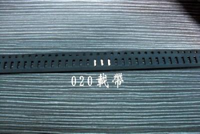 China 10E5 12mm 24mm Embossed Carrier Tape Reel For Power Relay Pocket Tape for sale
