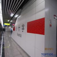China Colorful Suspended 8mm Decorative Wall Cladding , Aluminium Decorative Screens for sale