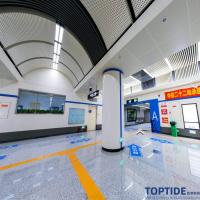 China Curved Aluminium Decorative Cloud Panel Perforated Suspended Metal Arch Roof Ceiling Board for sale