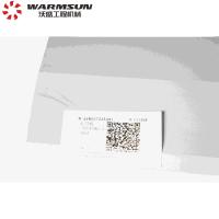 China Original SSW007325391 Secondary Blade Plate IISW955K1.2.4B-2 For SANY Wheel Loader for sale
