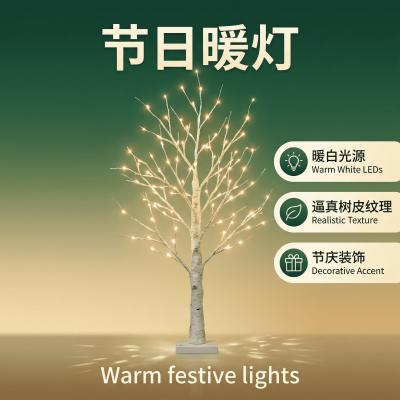 China The luminous birch tree table lamp / floor lamp / copper wire tree lamp - essential items for creating a festive home and entertainment atmosphere during the New Year for sale