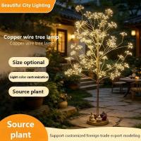 China Copper Wire Tree Light - Indoor and Outdoor Decorative Atmosphere Tree Light, Customized Simulated LED Copper Wire Tree Light for sale