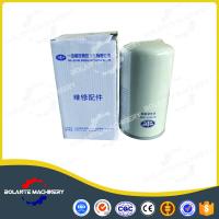 China W950/31 1012010-36D Diesel Engine Parts Oil Filter for FAW J6 J6P J6H for sale