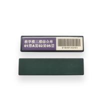 China High Frequency Rfid Library Tag Copper Coil ISO 15693 Standard for sale
