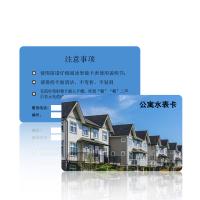 China 13.56MHZ Smart IC Card Computer Chip Card ISO14443 TYPE A Protocol for sale
