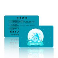 China 13.56MHZ Smart IC Card Computer Chip Card ISO14443 TYPE A Protocol for sale