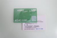 China Customization PVC Membership Card portrait Plastic Membership Cards for sale