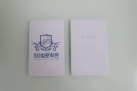 China 85.5*54*0.84mm M1 RFID Card 13.56MHZ PVC Packing material for sale