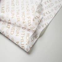 China Uncoated Fancy Packaging Box Wrapping Tissue Paper Packing For Clothes Shoe for sale