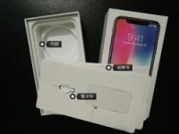 China Cardboard IPhone Box Packaging Eco friendly CMYK Color for sale