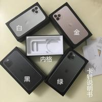 China IPhone X 11 12 Electronics Packaging Box OEM Mobile Phone Cardboard Box for sale