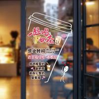 China Christmas New Year Seal Sticker Label Glass Window Door Uv Transfer Sticker Waterproof for sale