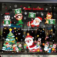 China PET Seal Sticker Label Christmas Window Sticker For Home Decorations for sale