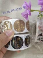China Candle Packaging Seal Sticker Label Paper Material Customized Shape for sale