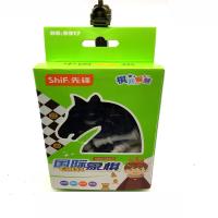 China custom wholesale printing logo shipping box for chess board chess packaging box for sale