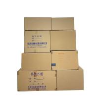 China Recyclable Practical Cardboard Gift Box , Varnishing Custom Printed Shipping Boxes for sale