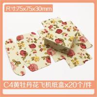 China Custom Color Folding Small Soap Box Packaging Corrugated Board for sale
