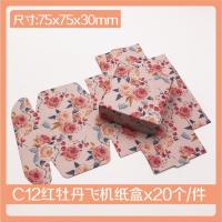 China Custom Color Folding Small Soap Box Packaging Corrugated Board for sale