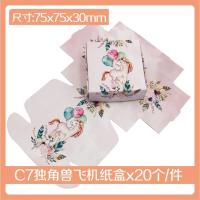 China Custom Color Folding Small Soap Box Packaging Corrugated Board for sale
