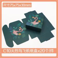 China Custom Color Folding Small Soap Box Packaging Corrugated Board for sale
